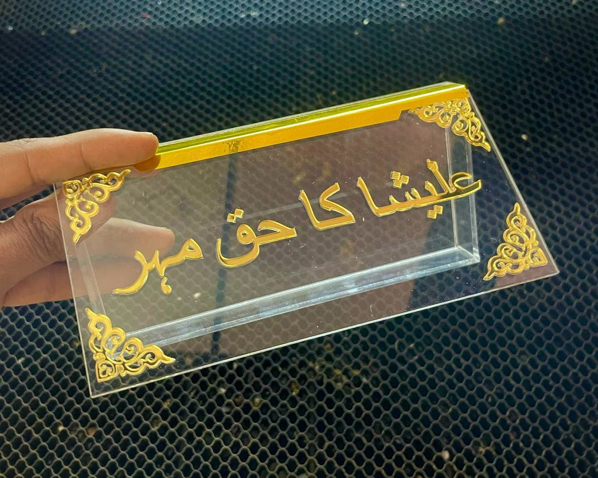 Customised Mehar Box for Nikah – With Bride’s Name – The Artfield